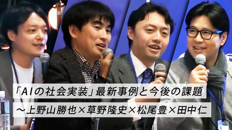 潜在市場規模は7.5兆円！「BrainTech市場」の現在と今後～楠貴弘氏(株式会社マクニカ プリンシパル) | GLOBIS 知見録